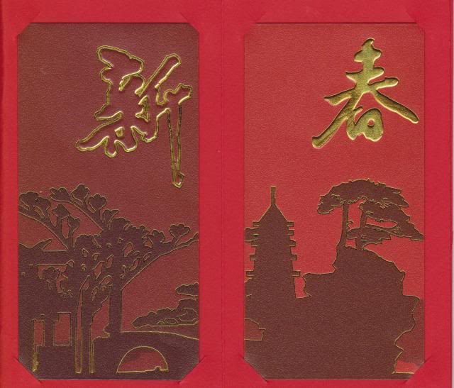 红包|展示阁-收藏殿 ~ DeCollector.NET - Powered by phpwind